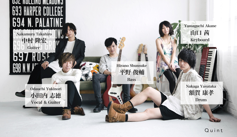 Quint_Bio_namein_3 – Quint Official Web Site